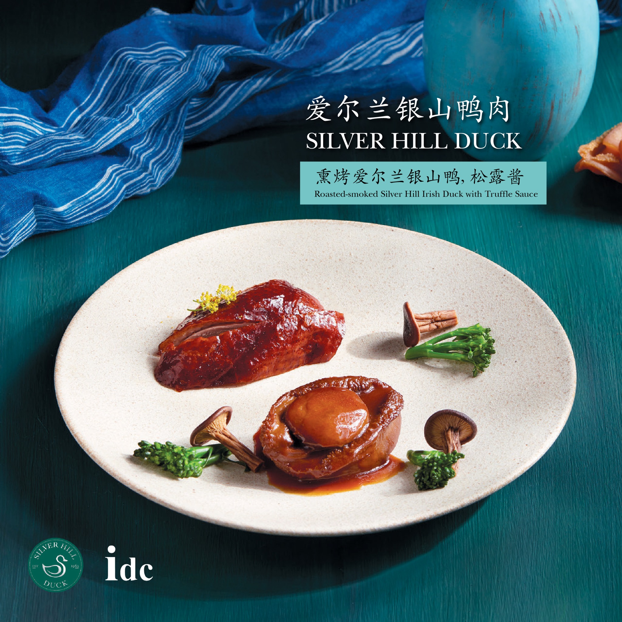 SILVER HILL DUCK COLLABORATES WITH INTERCONTINENTAL SINGAPORE - Silver ...